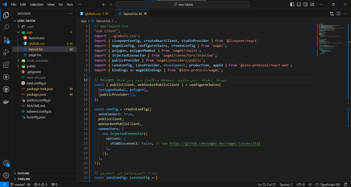 إنشاء تطبيق TikTok بإستخدام بروتوكول Lens و Livepeer | Web3Arabs